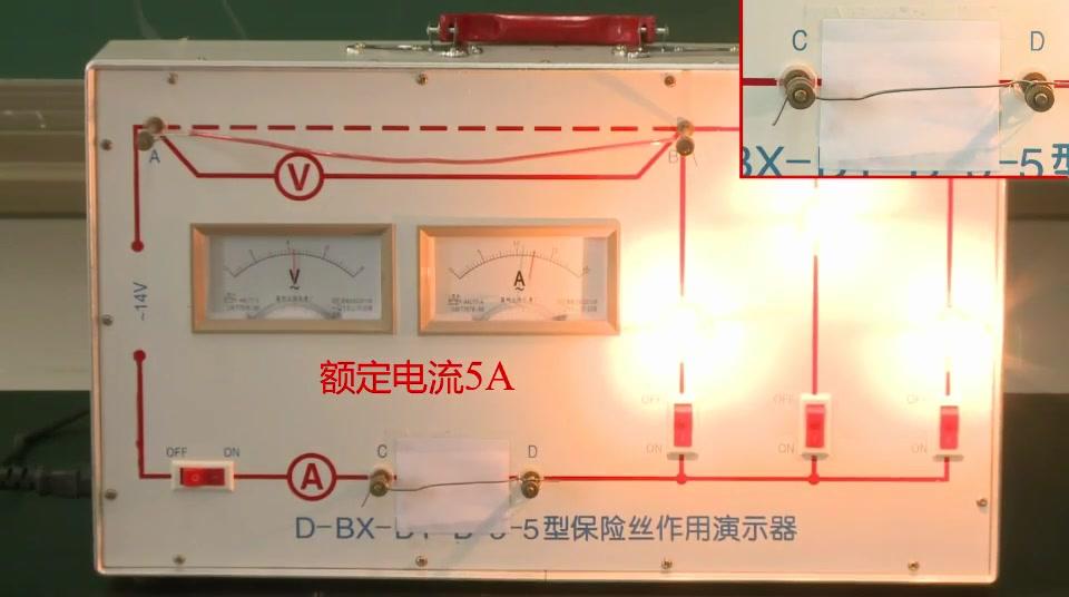 初中物理--九年级电学:熔丝的选择