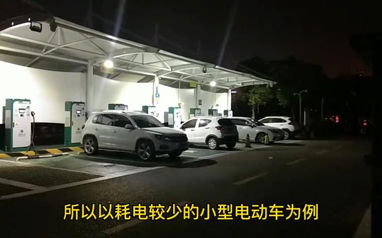 相比微型轿车买小型新能源电动汽车代步