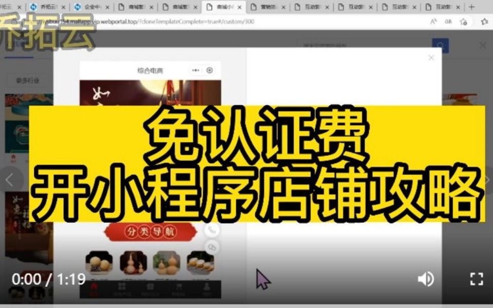 微信小程序怎么卖产品,如何在微信小程序开店