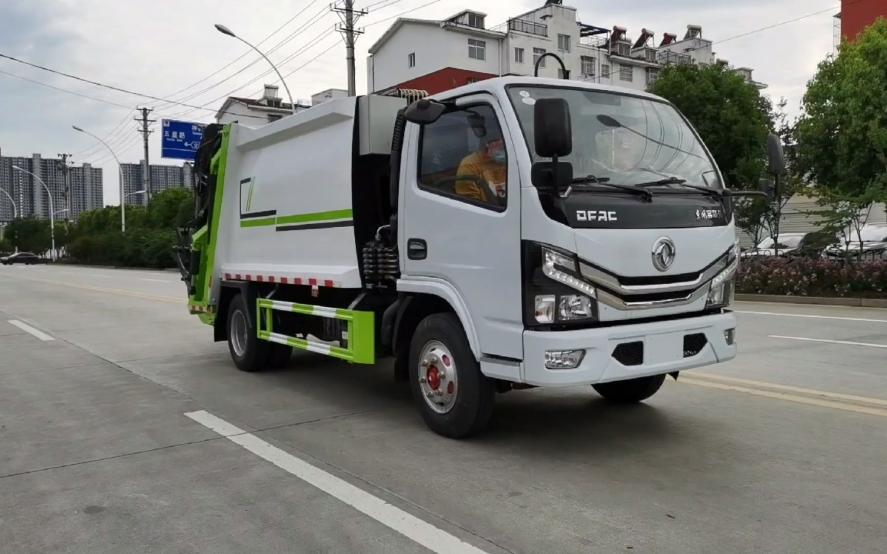 6吨生活垃圾清运车
