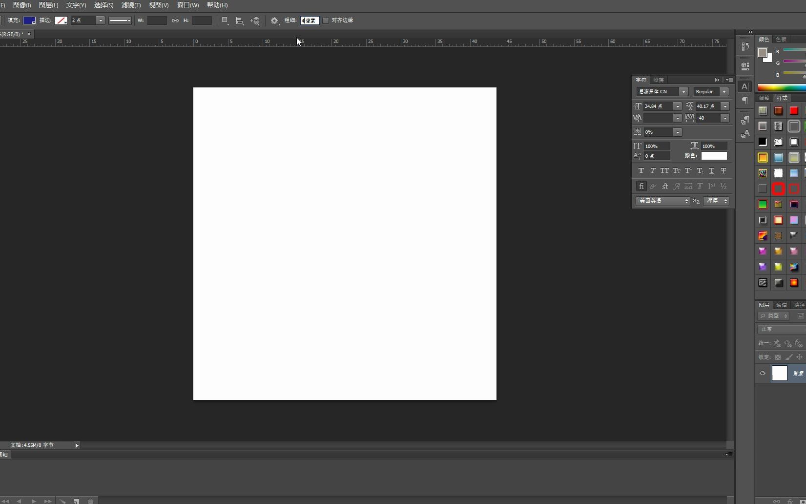 Photoshop中绘制等距直线的基本方法