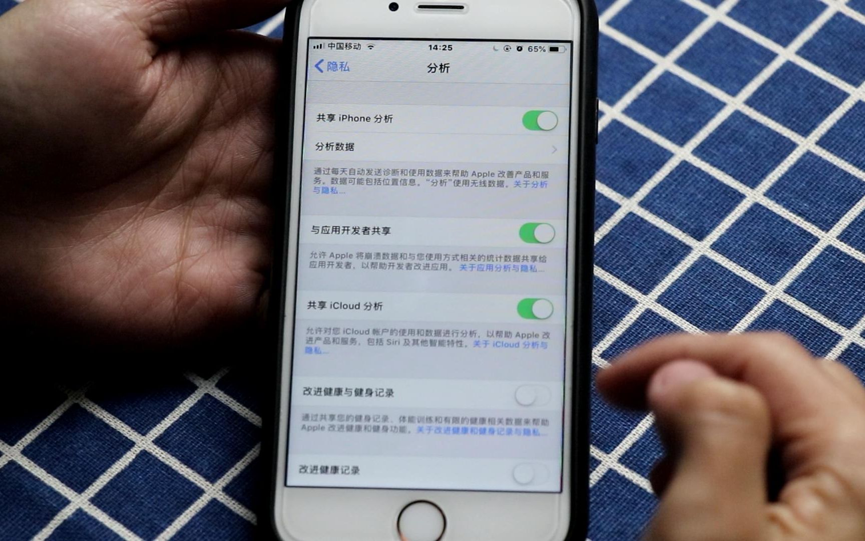 苹果的这个功能很多人都不知道,关闭了能更省电!