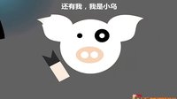 PPT制作教程•PPT教程•PPT页面切换衔接动画实例-无忧PPT学院