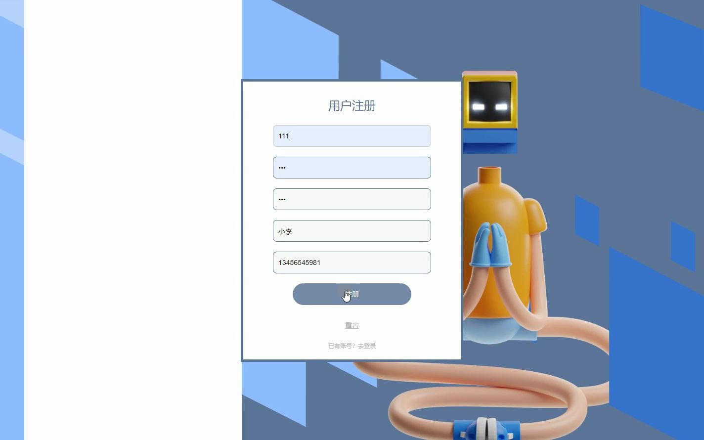 jspm智能家居门户网站_Java+jsp计算机毕设 关注微信公众号:zhulin...