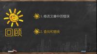 4.复制和移动文章中的内容