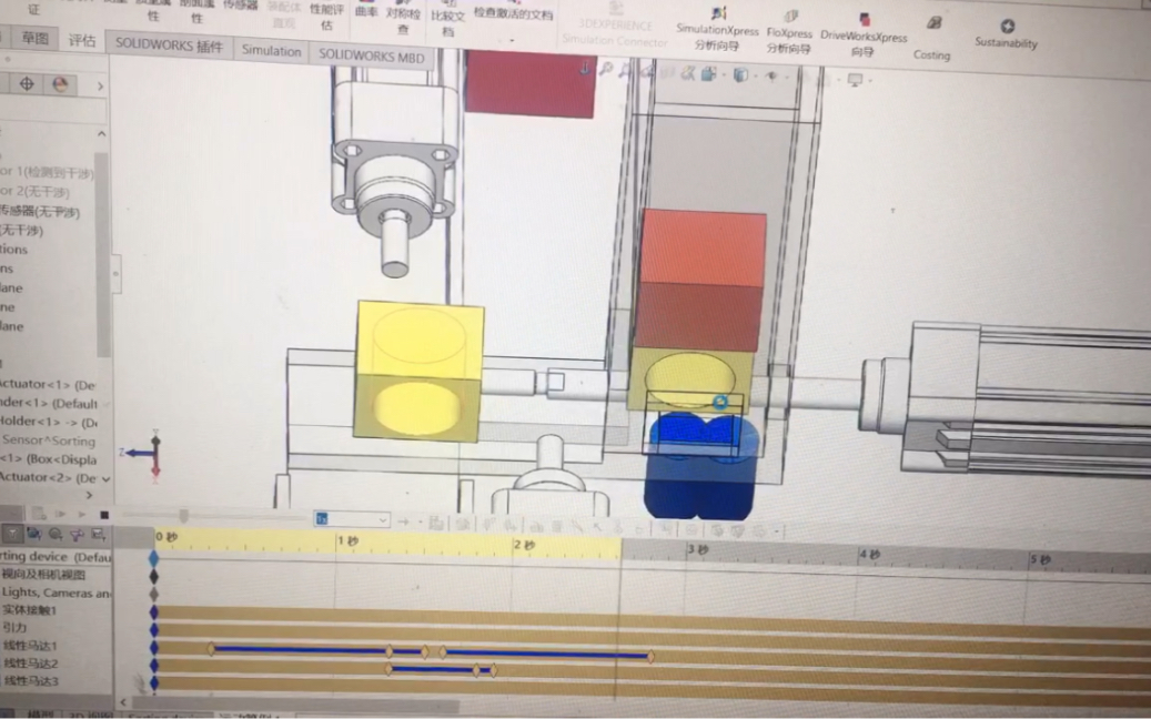 solidworks中motion分析,基于时间运动视图