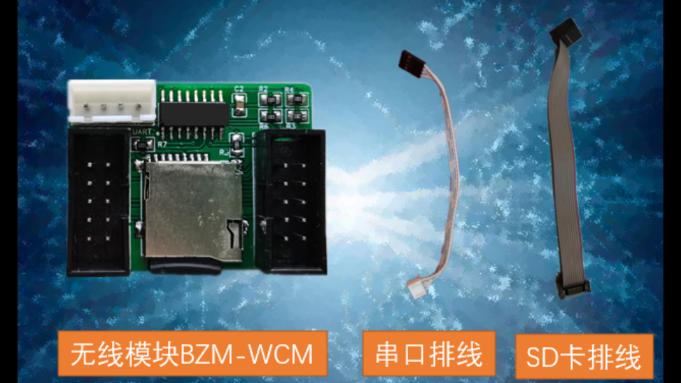 3D打印机无线模块,ESP3D V3.0,新增中文操作界面