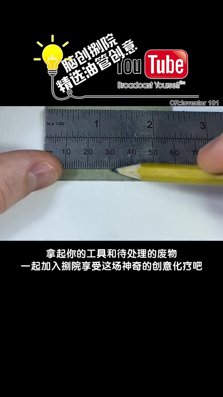 预祝本月神舟十三号发射顺利,圆满,制作一个小型火箭发射器!