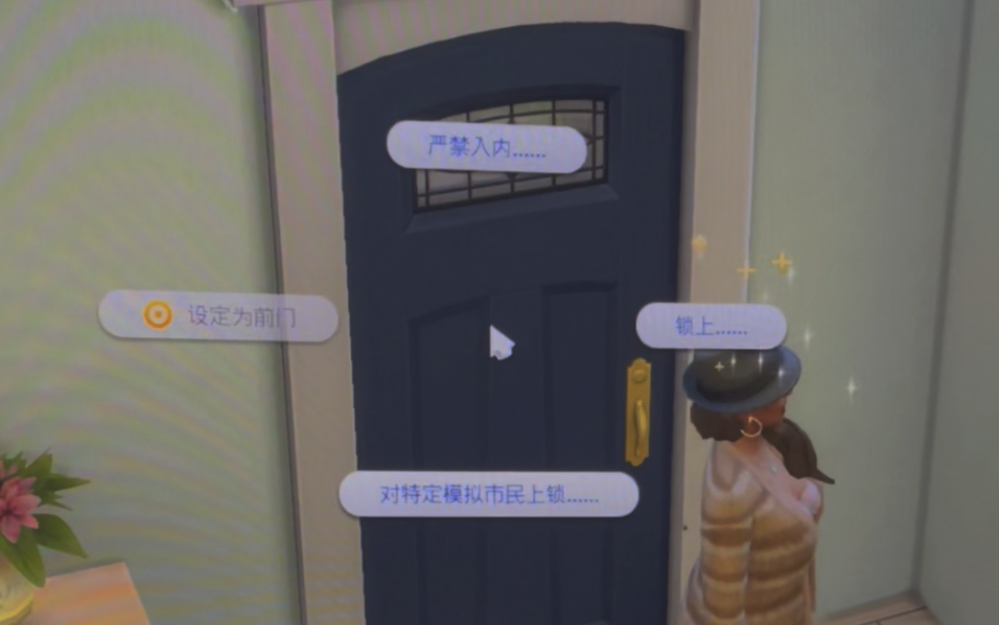 【模拟人生4】你们住够了没啊_单机游戏热门视频