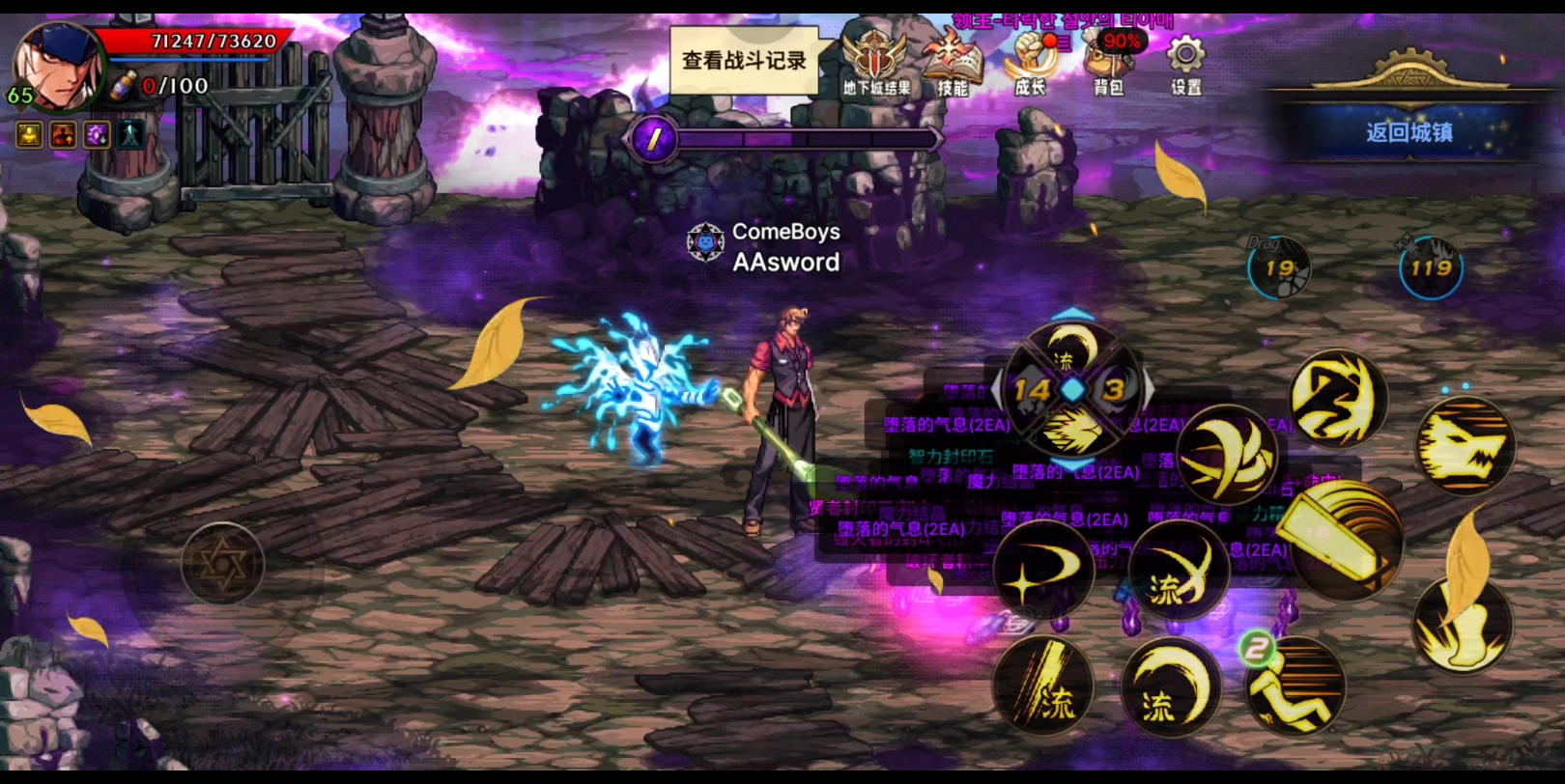 『DNF手游韩服』 “倒计时!”_DNF