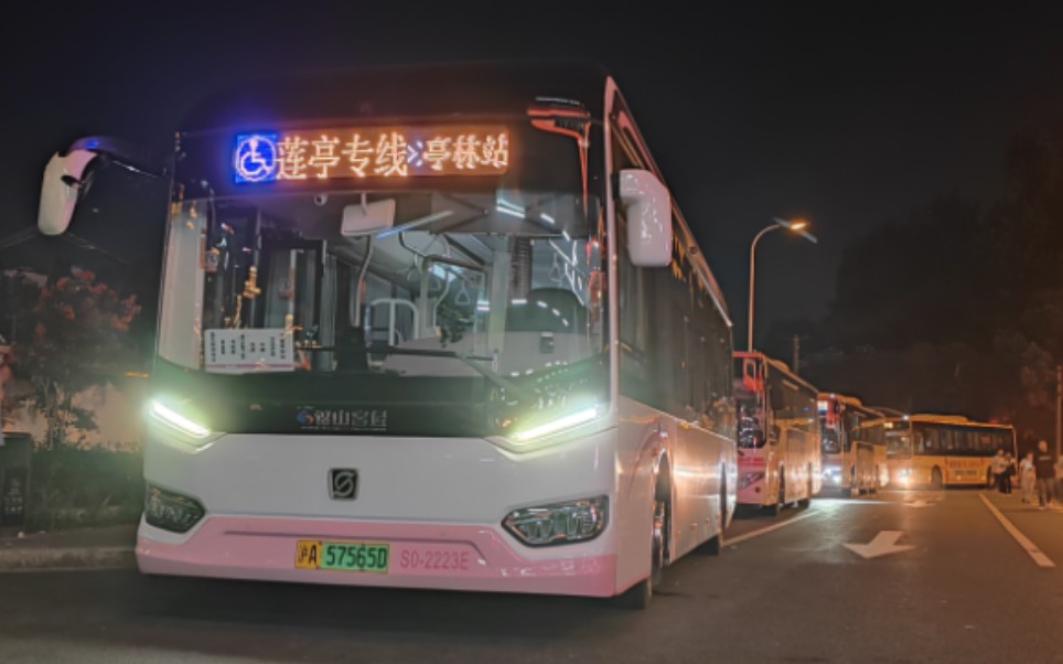 【九系城市车上高速?】锦山客运莲亭专线新车慢递