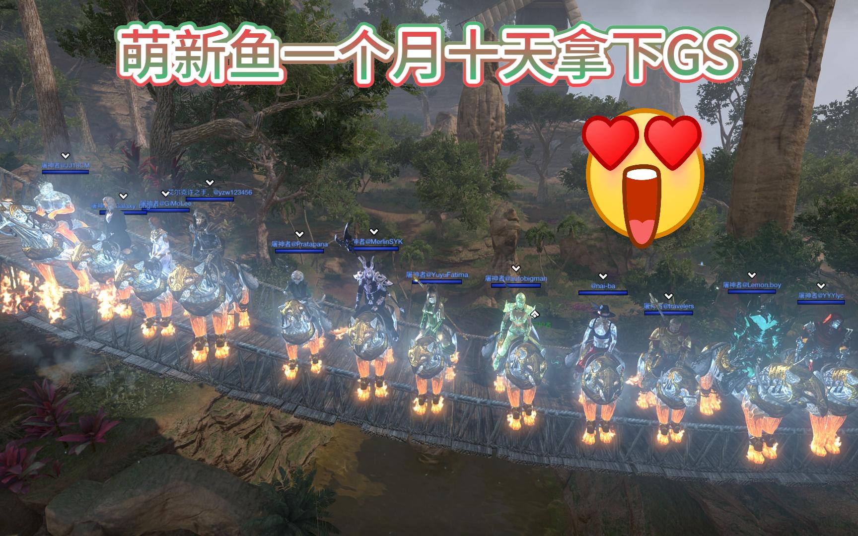 上古卷轴OL ESO 20230531 屠神者 Godslaye vSShm 太阳尖顶三合一 ...