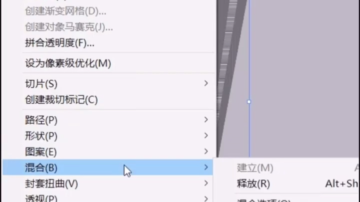 AI制作文字酷炫集体效果