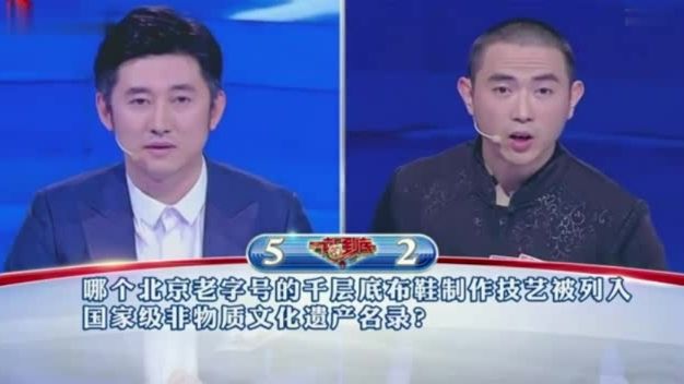 一站到底-“金葵花卡”是哪家银行为其客户提供的理财产品?
