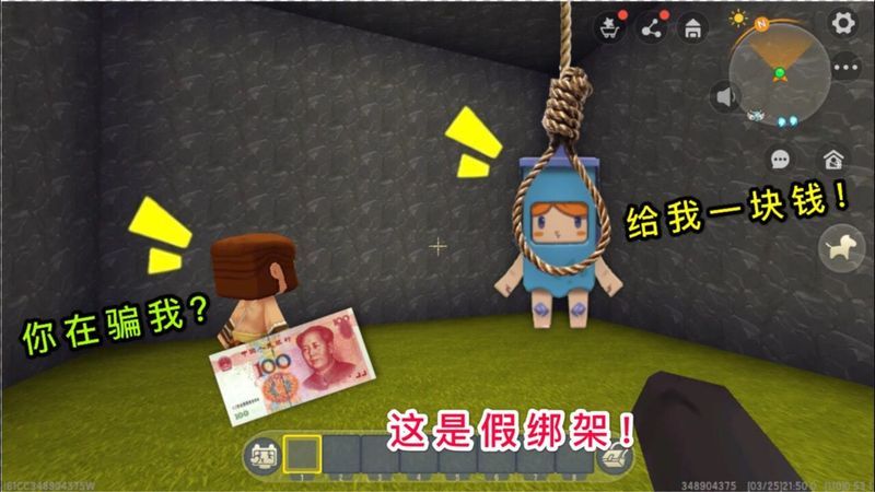 迷你世界:小表弟策划了假绑架,把自己关在笼子里,就为了一块钱