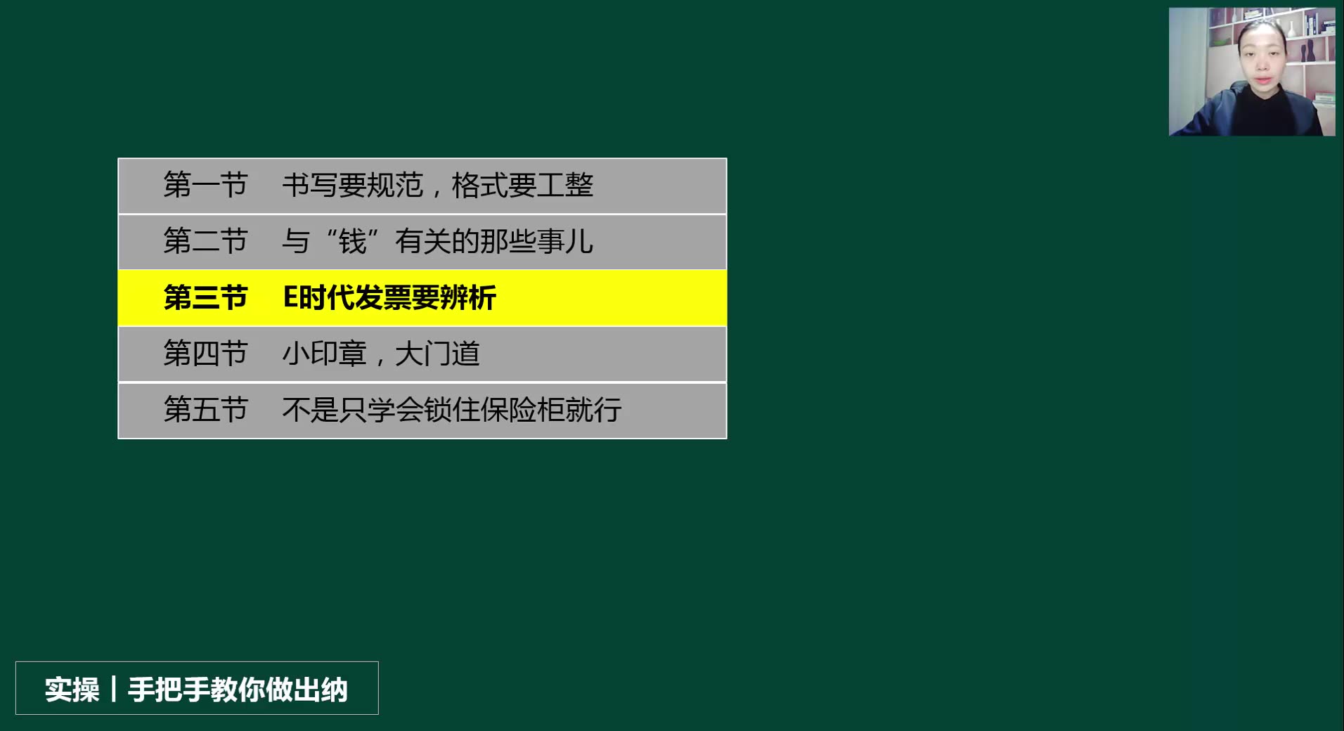 国税发票真伪查询_增值税专用发票管理制度_增值税专用发票丢失怎么...