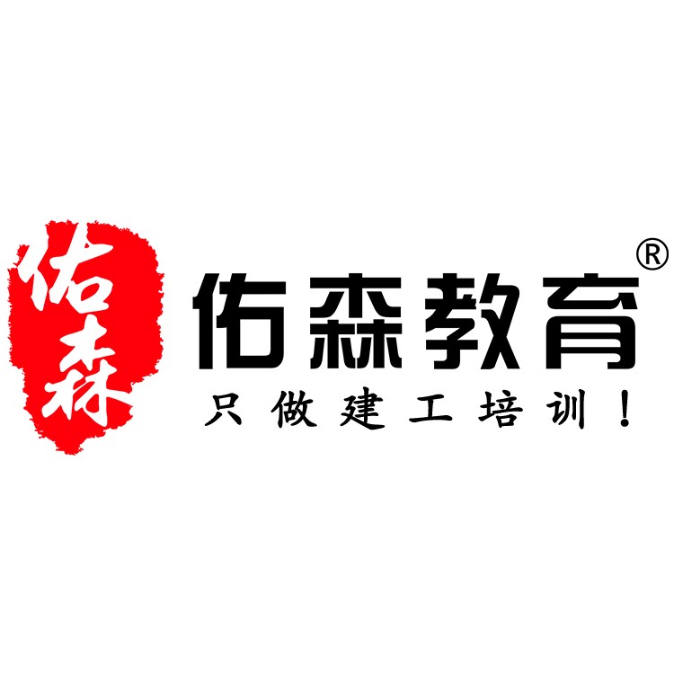 佑森教育 