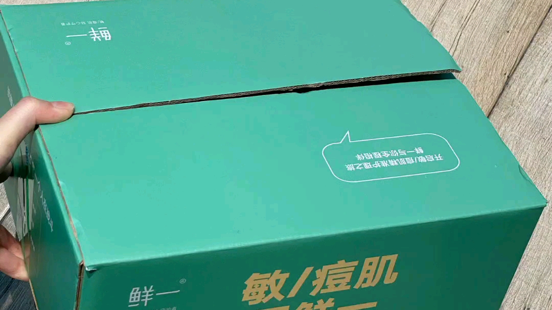 ...冻干粉精华+祛痘凝胶一整套帮油痘肌安排得妥妥的只需按照正确的...