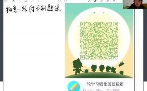 1动量 质点系,变质量物体