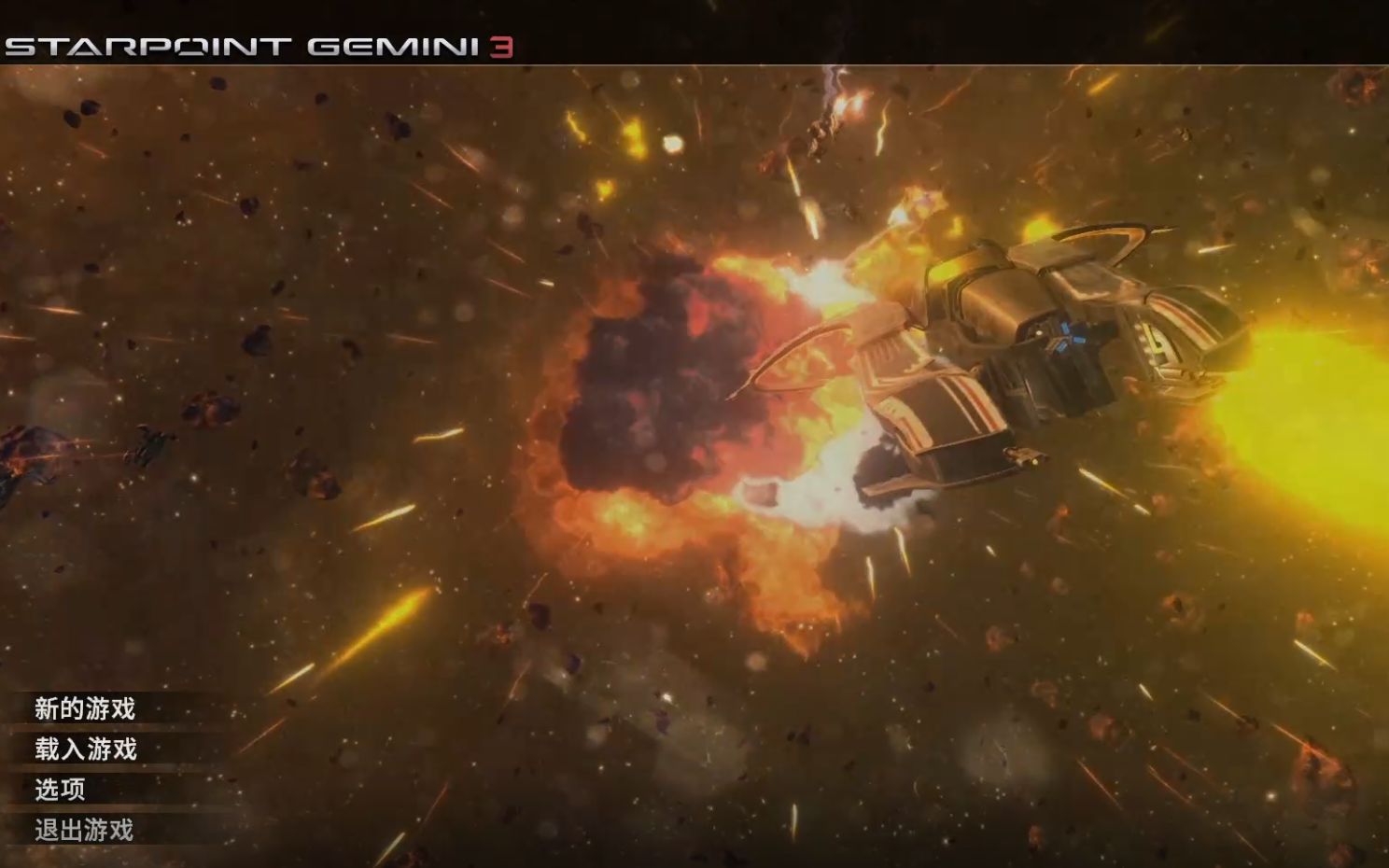 黑心AI引发的惨案!双子星座3(Starpoint Gemini 3)1080TI最高画质抢先...