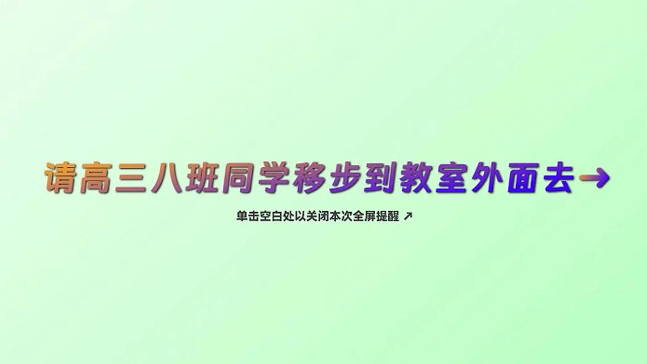 ⚡到时间了就出去→⚡| TimerIn 桌面时钟