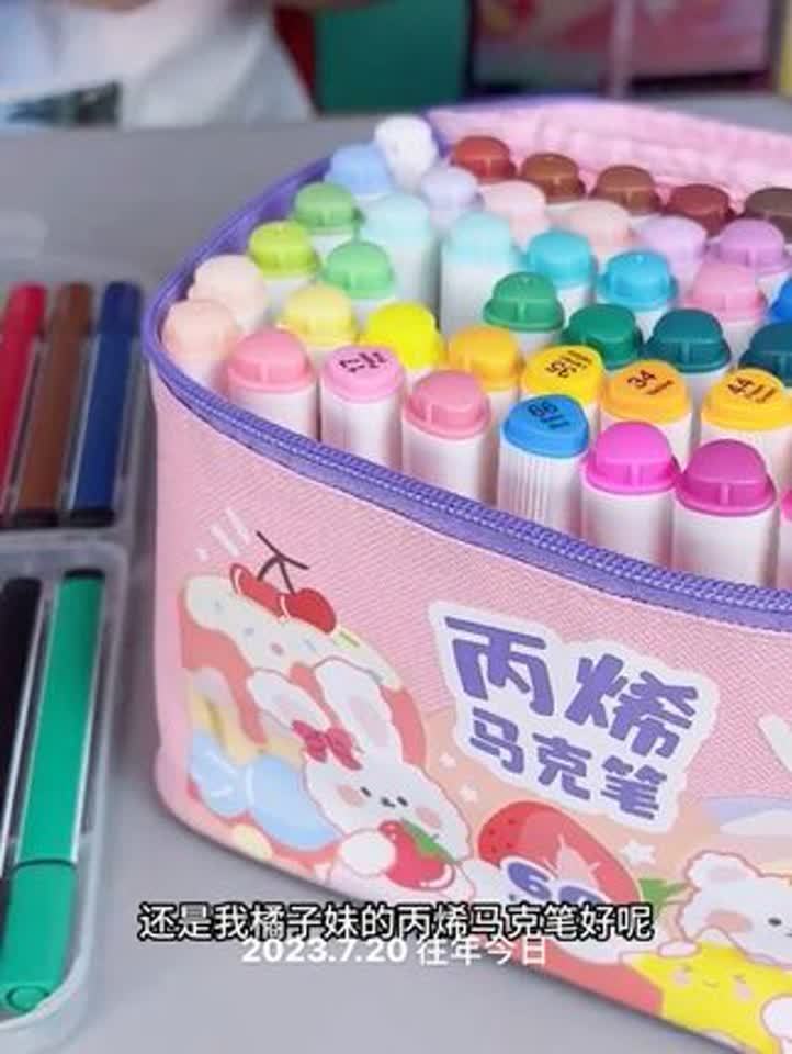 #送给孩子好玩的礼物 #丙烯马克笔 #绘画工具 #暑假嗨玩计划