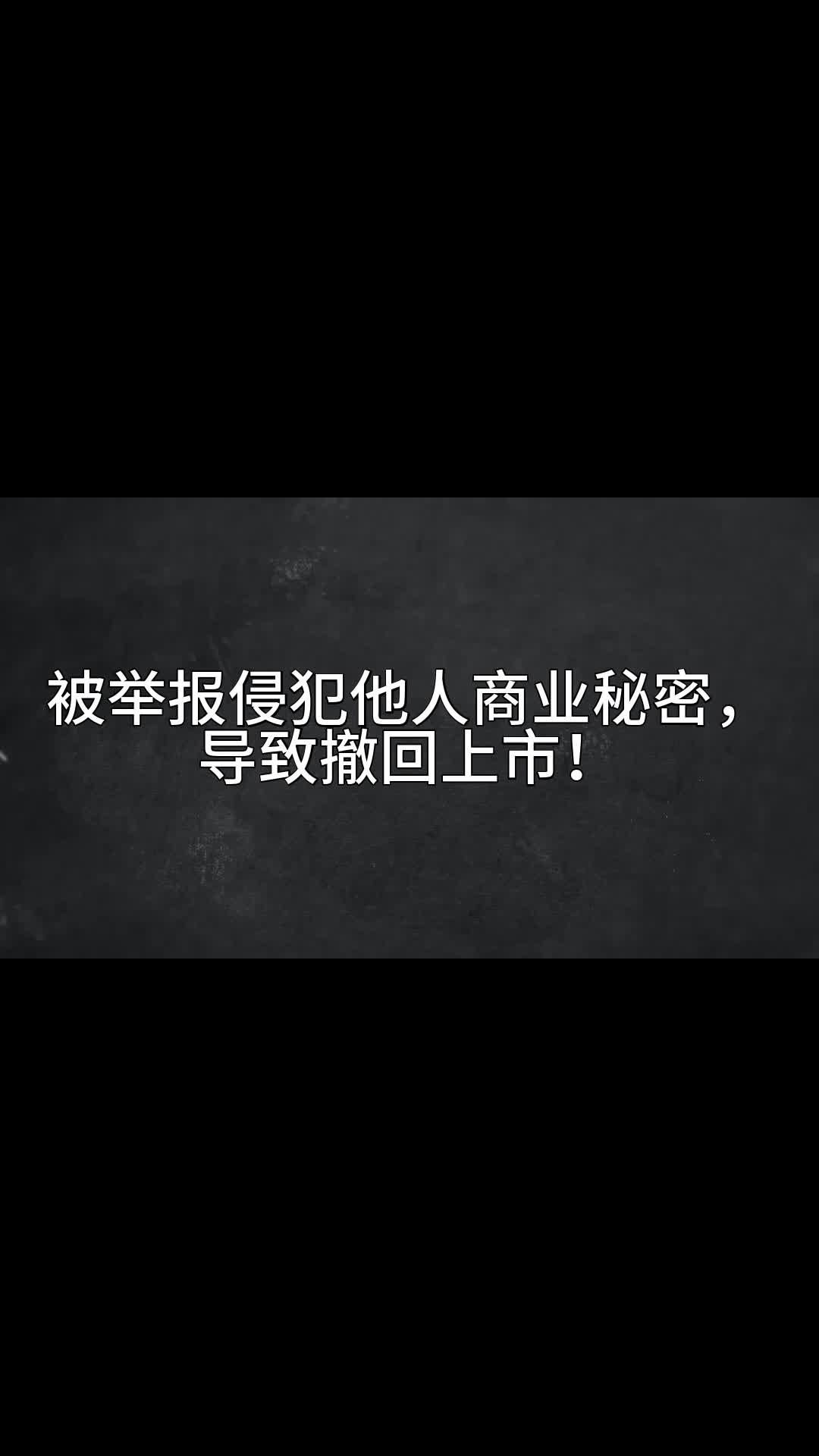 20220703汉弘集团商业秘密案例
