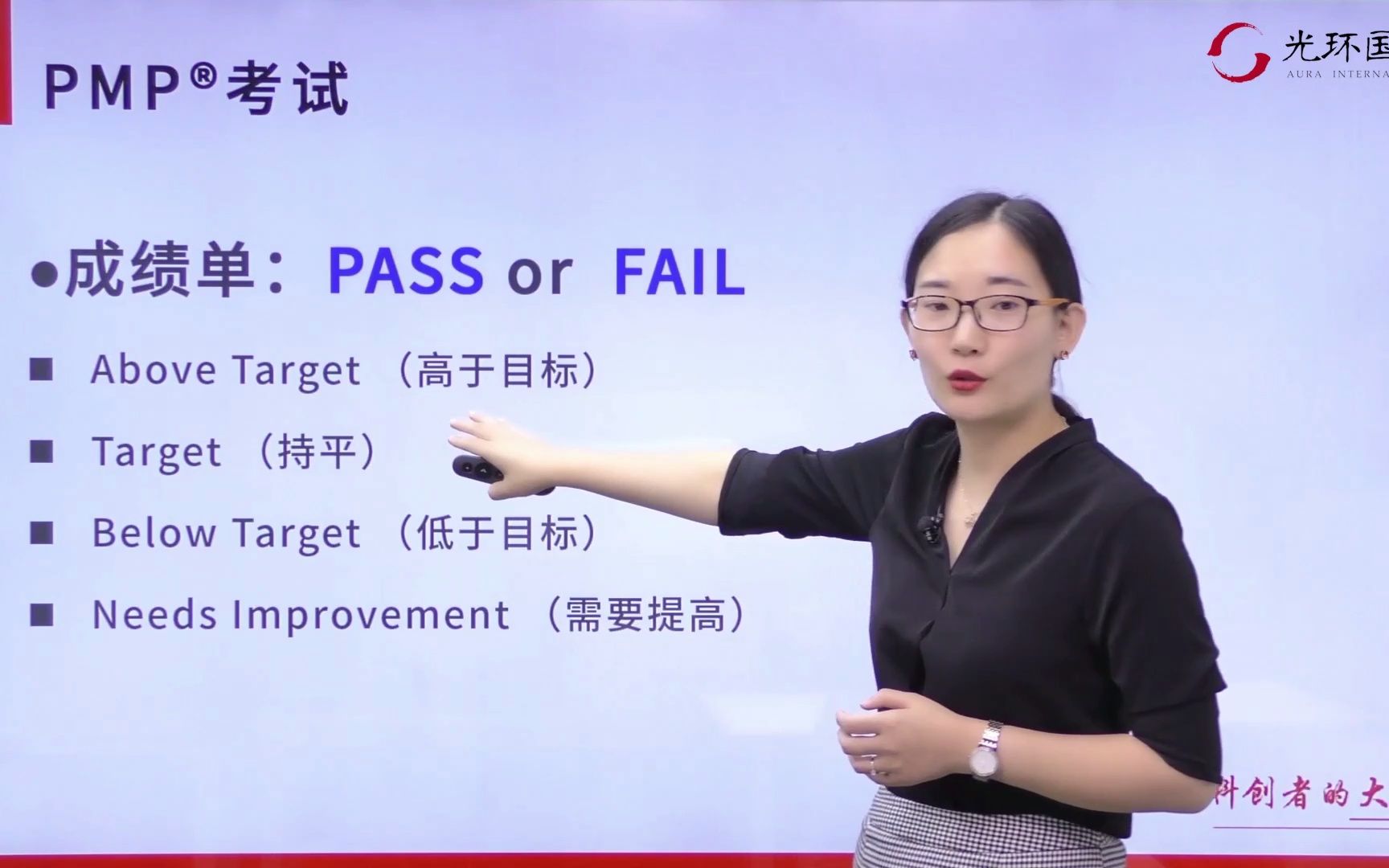 PMP指南:项目管理PMP考试成绩单;证书;如何领取;证书换审