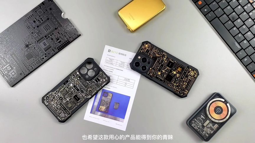 #高端轻奢 手机壳!璀璨的黄金电路与手机壳的融合彰显高端大气!