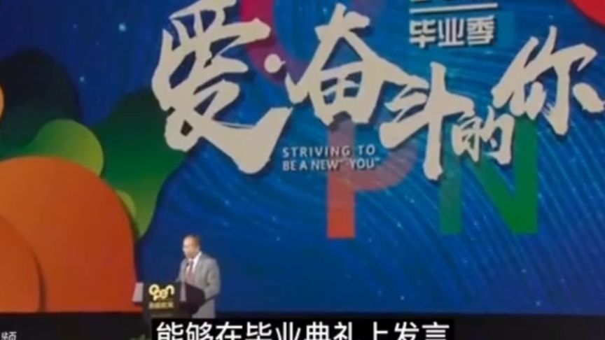 金一南教授|我们的时代,我们的奋斗 #金一南教授