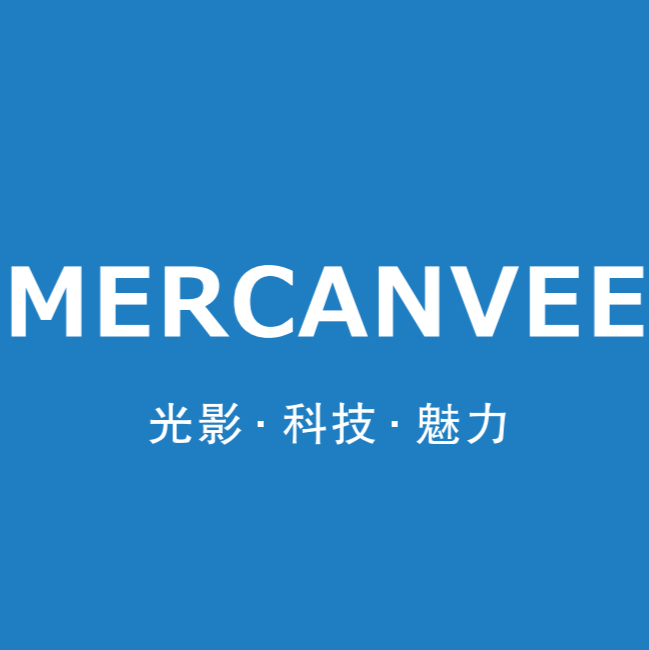 茂域照明MERCANVEE 
