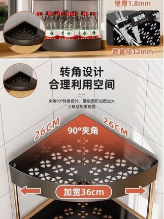 快来看看这个转角置物架,放在厨房角落不占地方还方便收纳!#厨房置物...