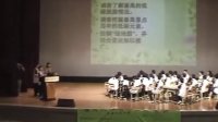 ...课程改革实验区综合实践活动第八届研讨会广州市番禺执信中学现场