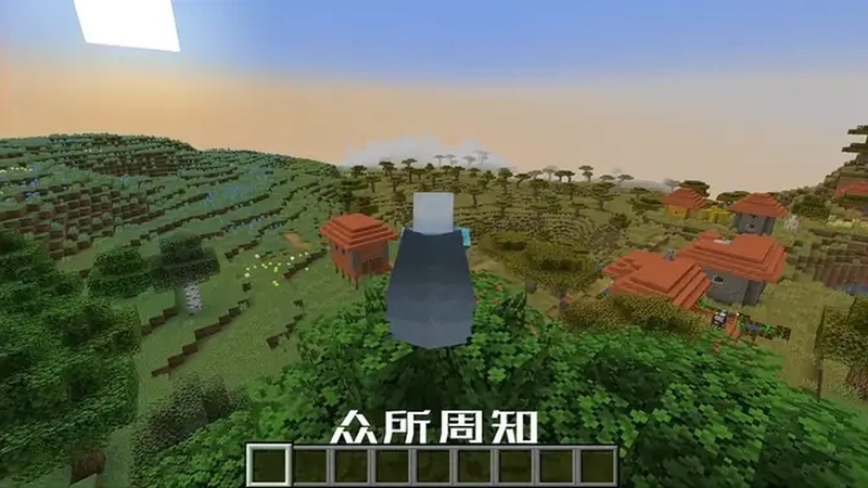 更加真实的我的世界鞘翅飞行!