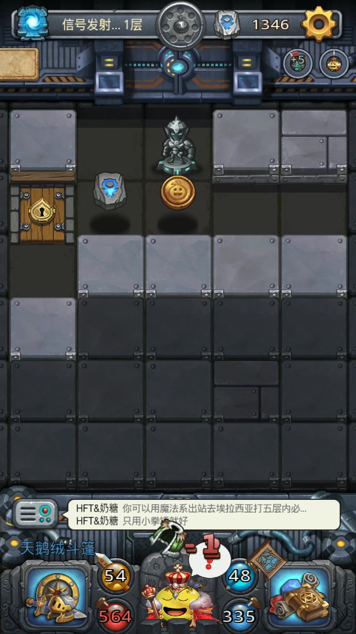 不思议迷宫·1号站困难模式国王狗速刷