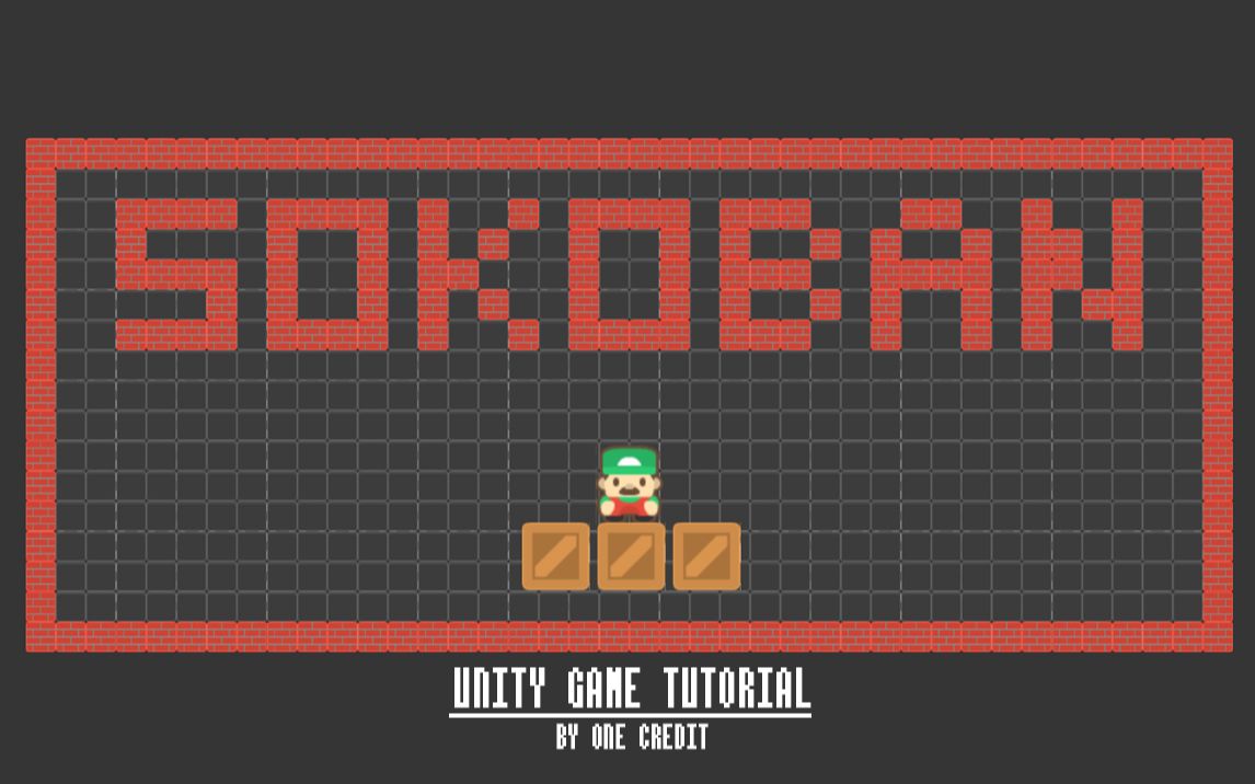 Unity教程︰30分鐘學會做經典遊戲《推箱子》!