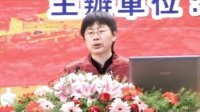 企业家学习弟子规交流会我们为什么要学习传统文化2 刘余莉