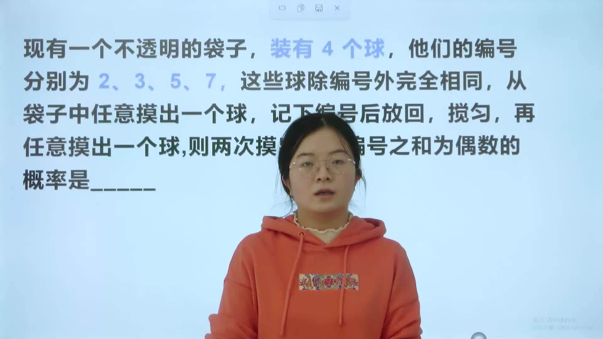 .b>简单随机抽样问题如何做解答?老师用了列举法