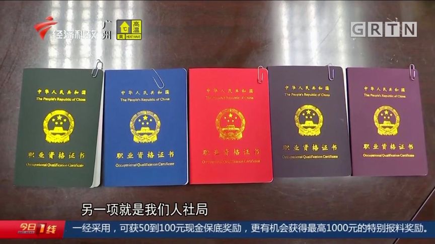 家政培训乱象谁来管?证书非官方颁发,建议寻求正规途径报考