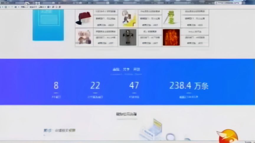 鹤城公证:政务大数据平台6