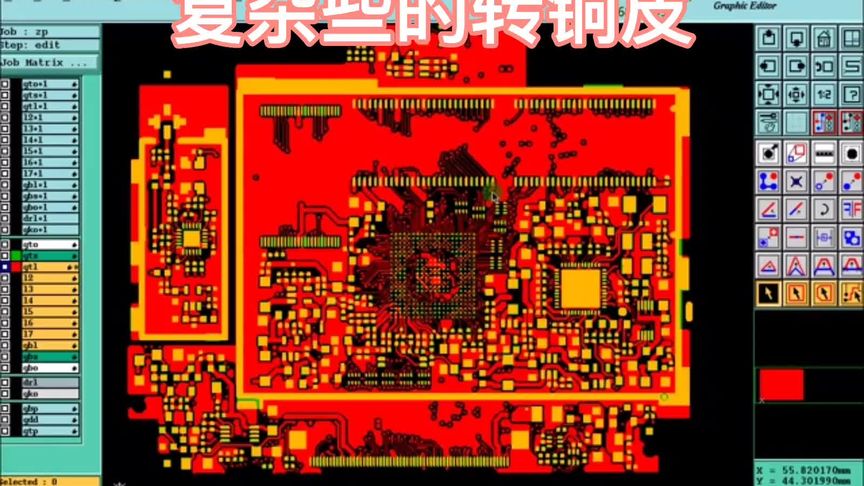 #pcb线路板 #genesis2000培训 #cam培训 #易学cam培训 #pcb