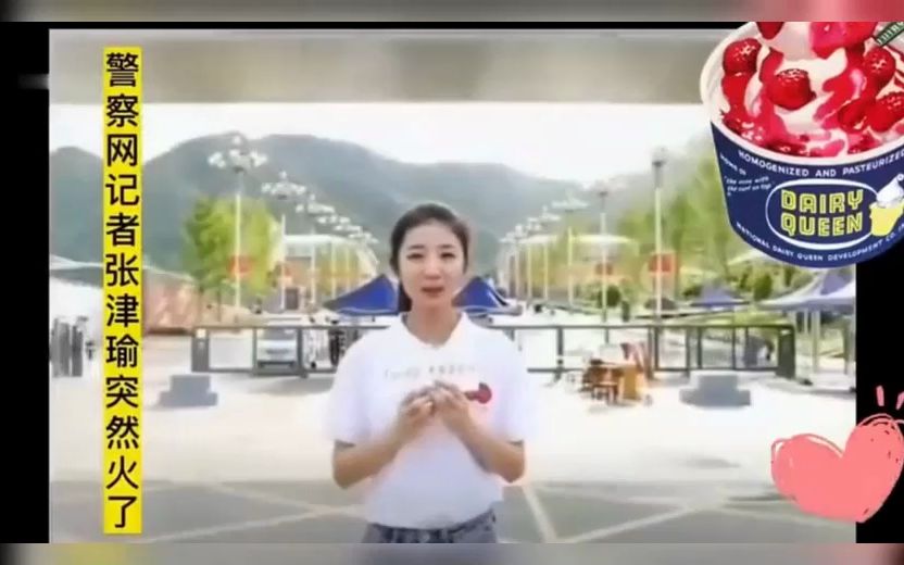 1-张津瑜已经不是曾经的她了!现在回到老家县城过普通人的生活! (3)