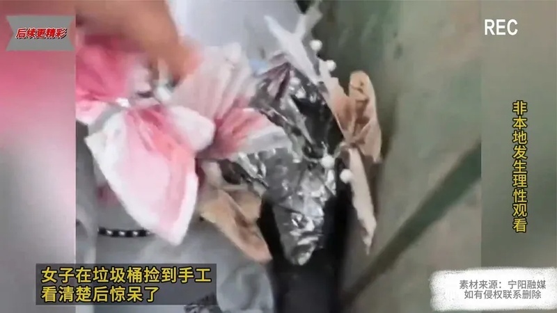 女子在垃圾桶捡到手工,看清楚后惊呆了