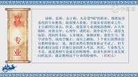 12主题讲座《教研组长岗位的正确价值观》【周学明】(宁波市2019年...