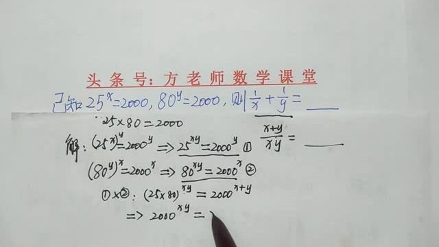八年级数学竞赛培优题:巧算同底数幂和同指数幂相乘快速得答案