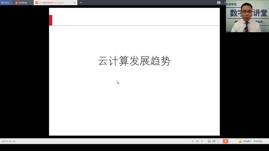 云计算风潮:云计算的发展与雾计算、霾计算、边缘计算的关系