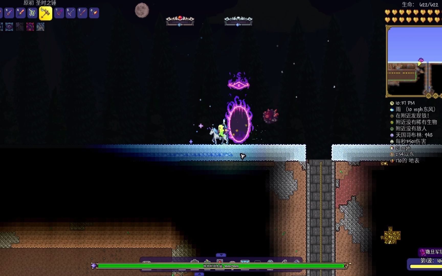 泰拉瑞亚灾厄模组复仇模式纯职业生存(战士)第十期(灾厄之眼和世纪之...