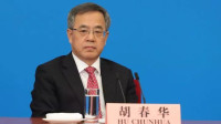 国务院副总理胡春华再添新身份