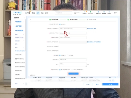 新一代票据如何批量拆分背书
