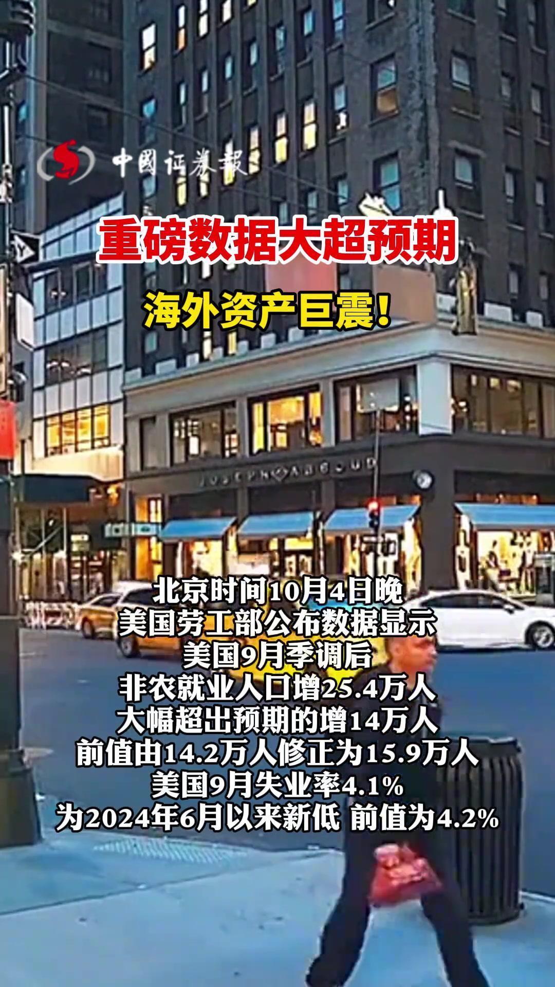 商务部:坚决反对欧方对中国电动汽车加征反补贴税